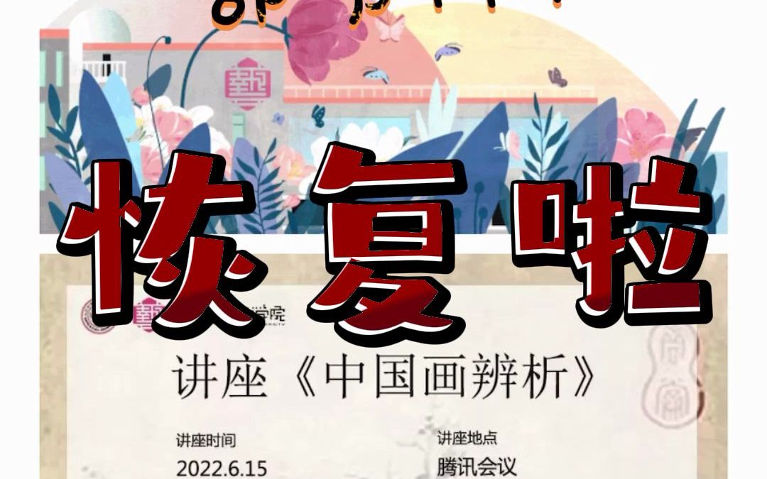 被黑PPT恢复了