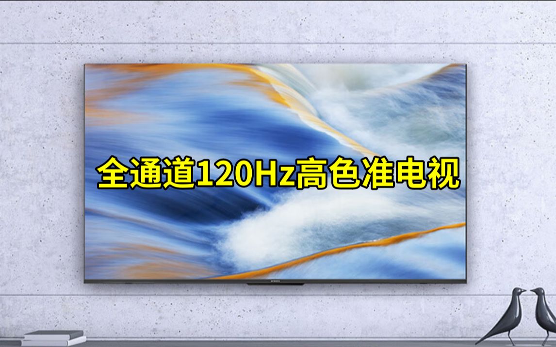 ...HDMI2.1 2+32G声控平板电视怎么样好不好用性价比高的推荐选购买吗