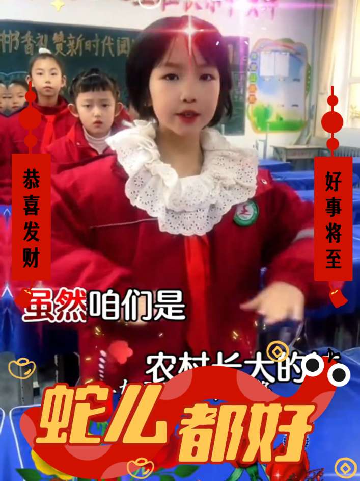 #小学生 #祖国花朵 #简单易学手势舞 #正能量分享 感谢老师。给心放...