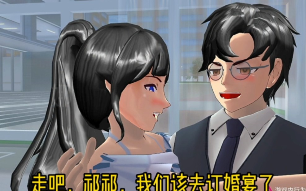 樱校剧场‖影后的重生计划(四)_手机游戏热门视频