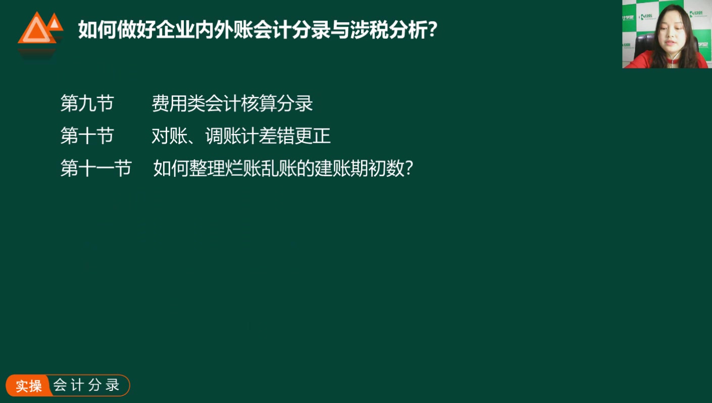 单项成本核算_固定成本核算_企业如何进行成本核算