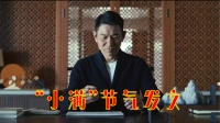 “小满”节气刘德华发文,表达人生应有的态度,生活低调接地气
