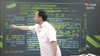 24 建设工程项目质量控制(1) 质量管理与质量控制