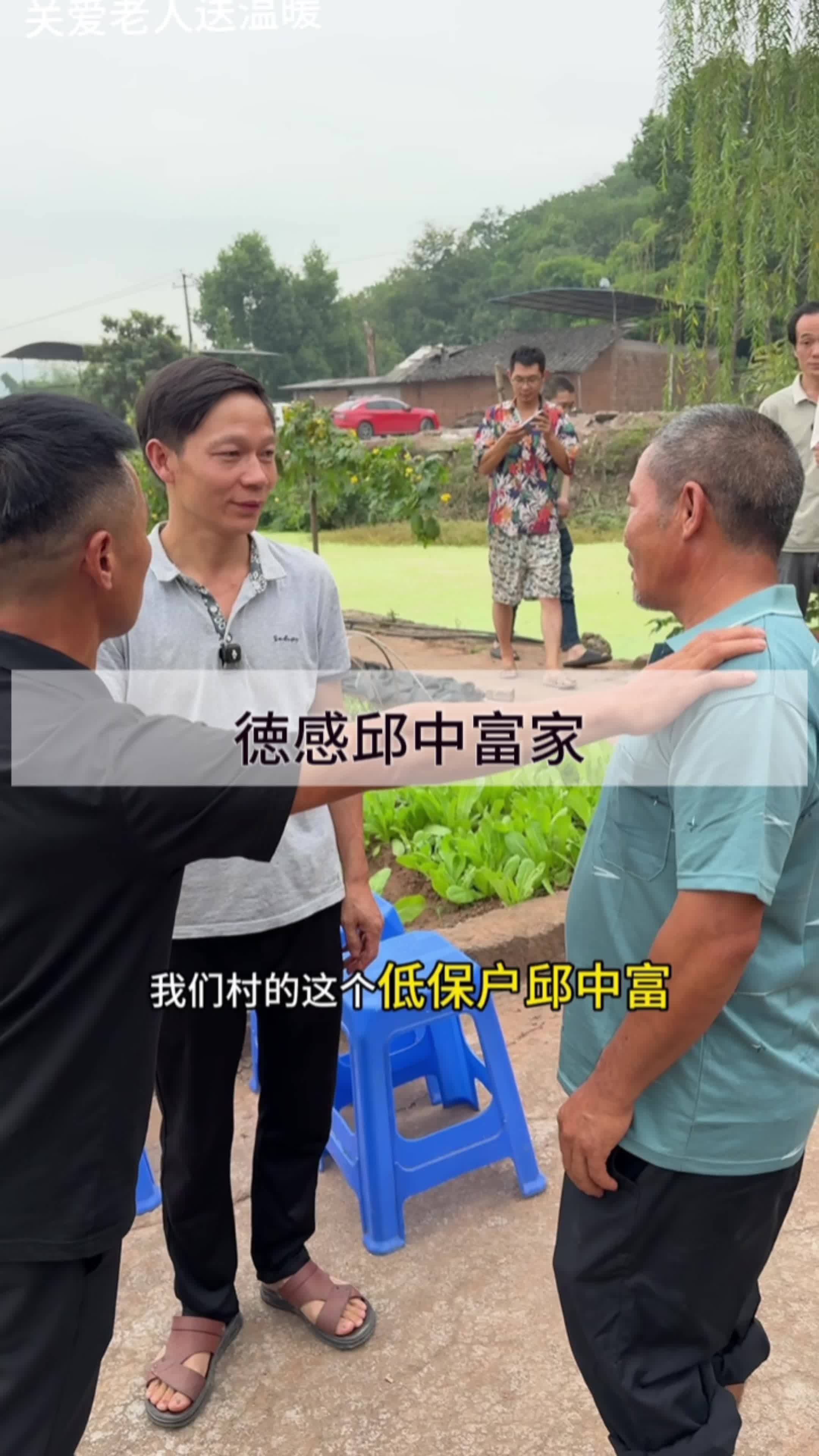 ...5个人都是残疾,我们来看一看她,特别感谢双福粉丝送上的营养品,谢谢...