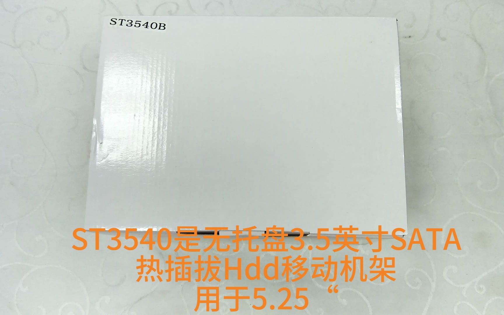 Unestech 光驱3.5寸四盘位SATA/SAS内置硬盘盒 5.25寸热插拔硬盘...