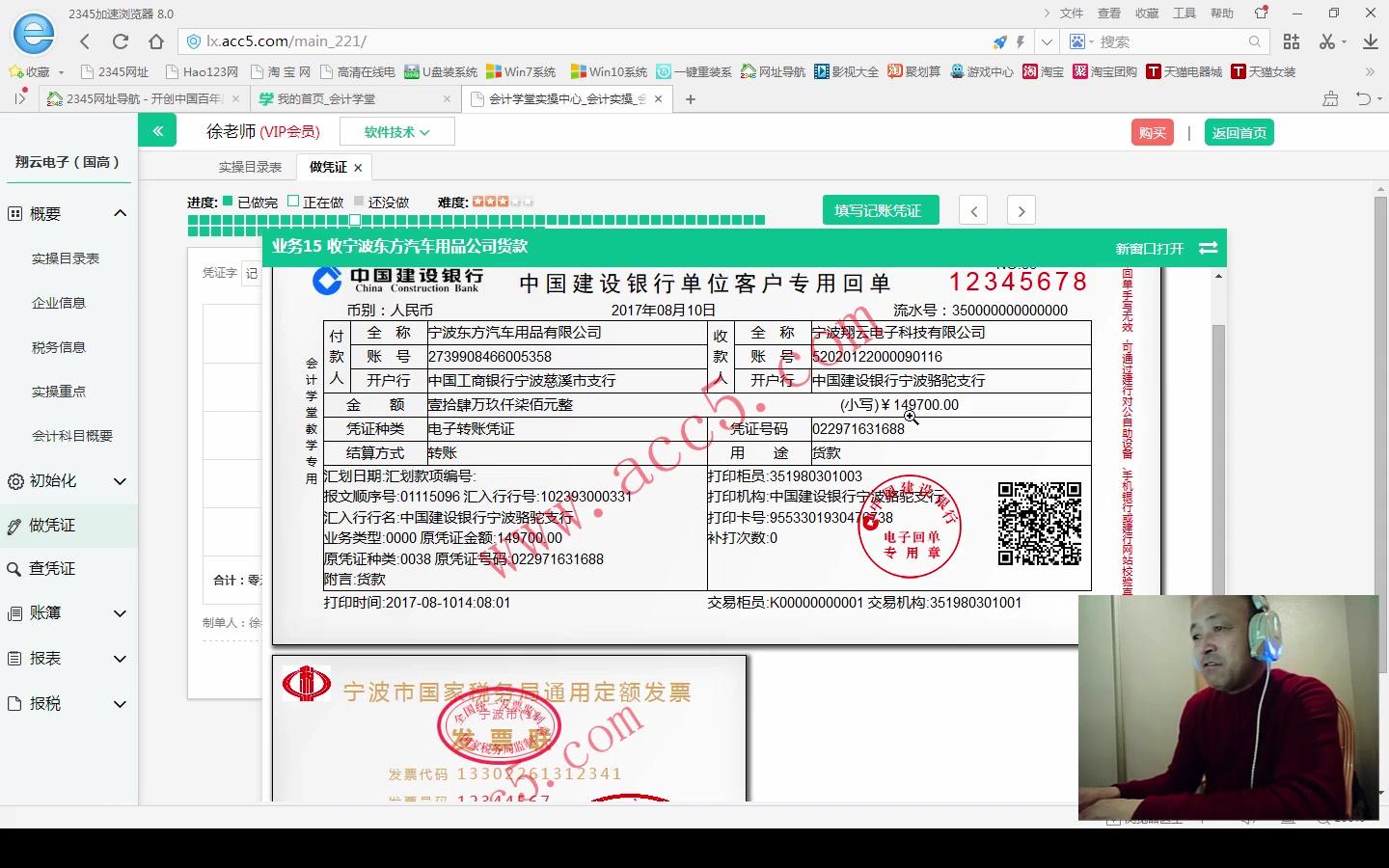高新技术企业代码_高新技术企业pp_上市高新技术企业