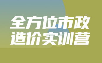 桥梁工程措施项目标准组价