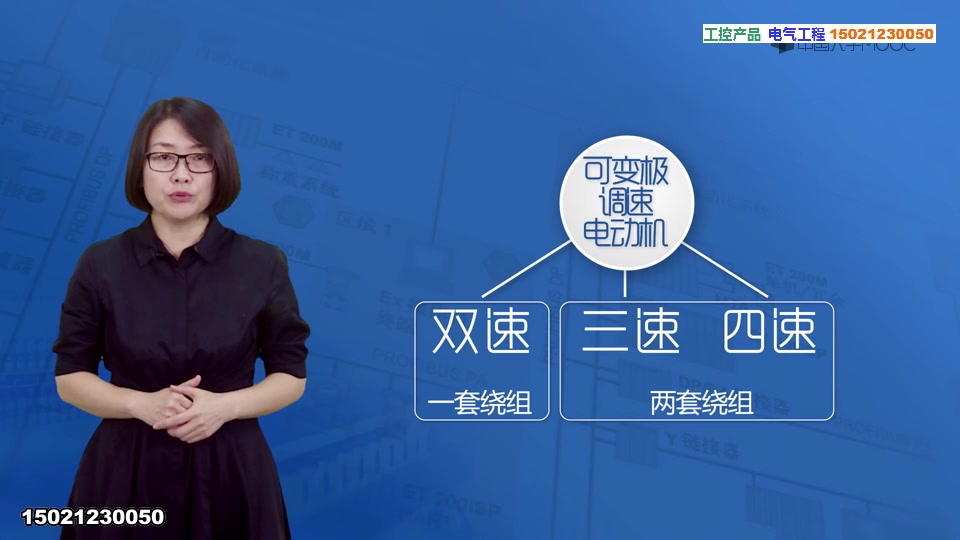 电气控制实践训练-三相异步电动机降压起动控制电路