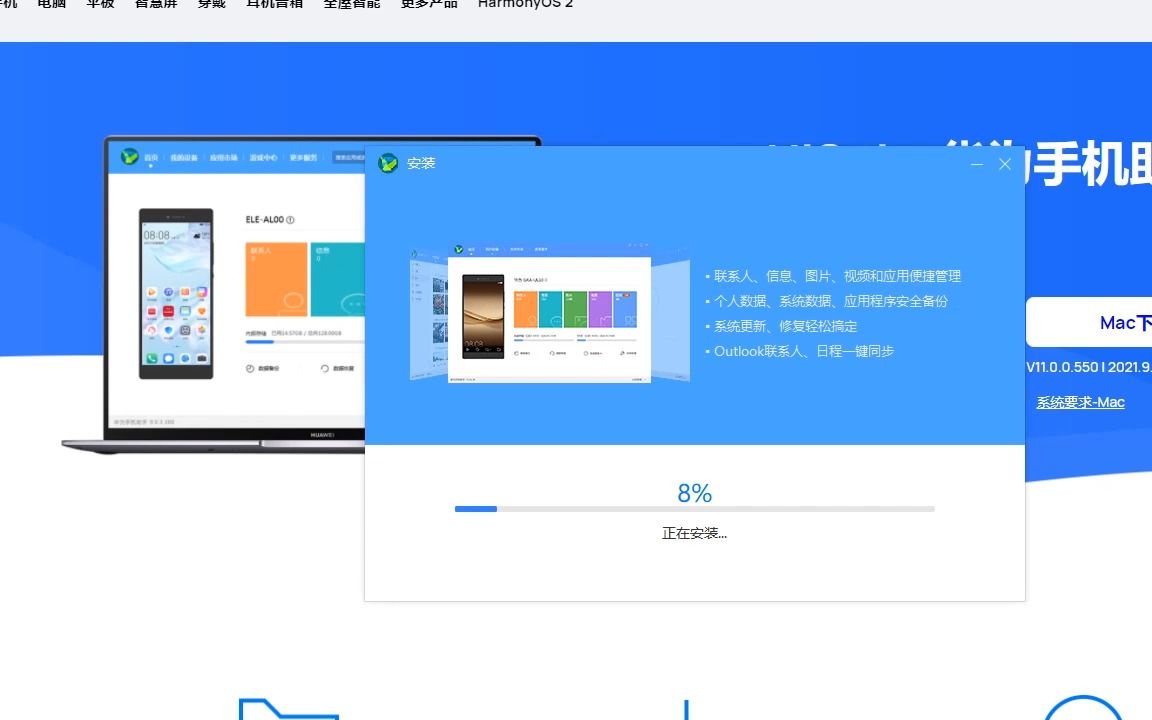 ...记得如何恢复出厂线刷机软件使用解决激活设备已锁定解开帐好用方法