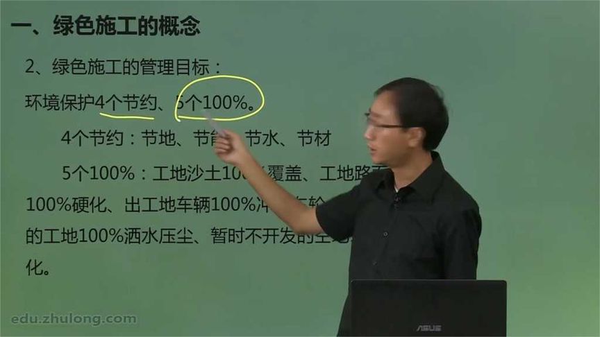「高级篇」房建施工全阶段技术管理「基础」桩基工程绿色施工