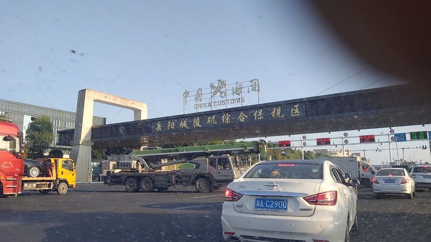 疫情面前,人人自觉遵守规则!确保平安!加油!
