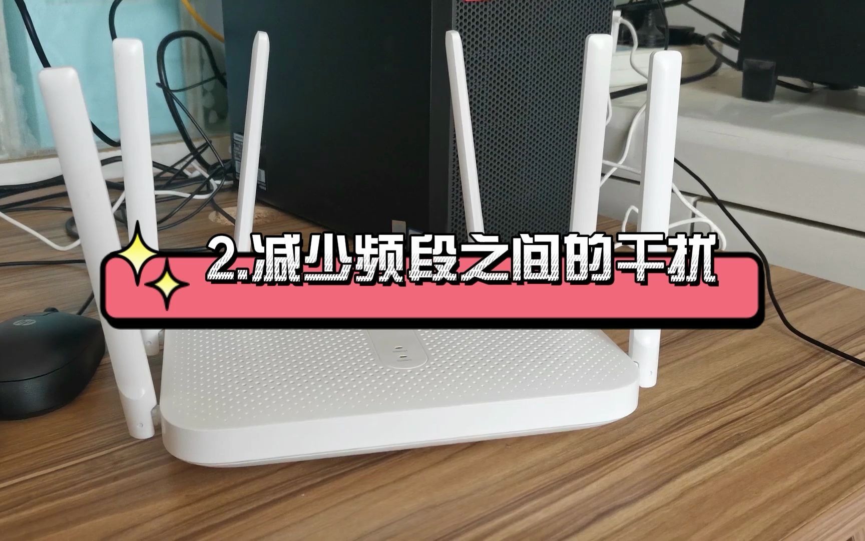 家里wifi信号差,不要着急换路由器,做好这三步路由器跟新买一样