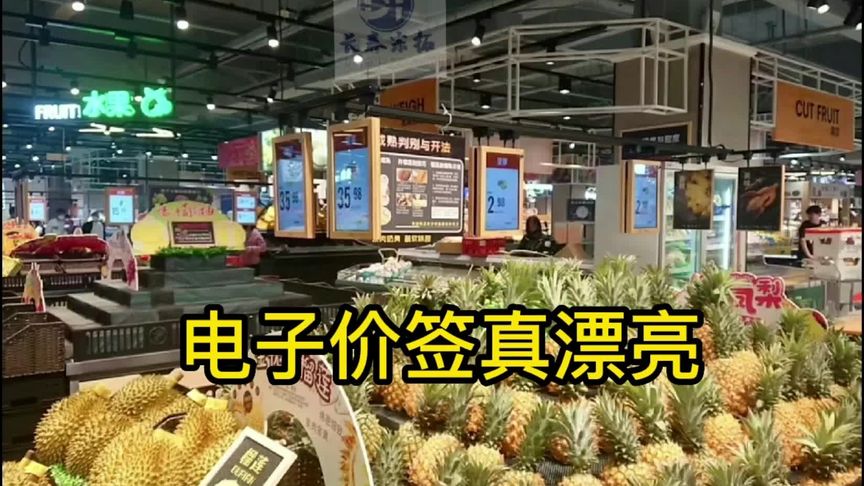 电子价签真美观,省时省力省耗材#生鲜超市 #电子价签 #超市