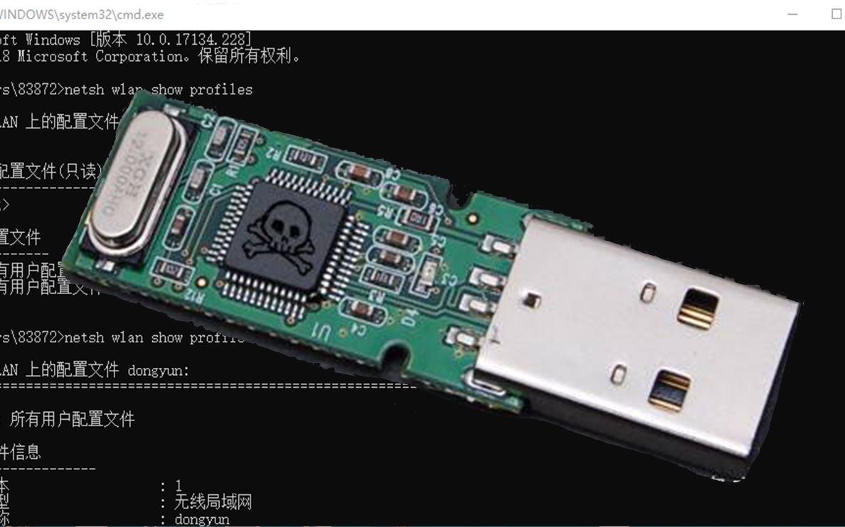 【BadUSB】特制”U盘“仅需几秒之便可的得到电脑WIFI的密码