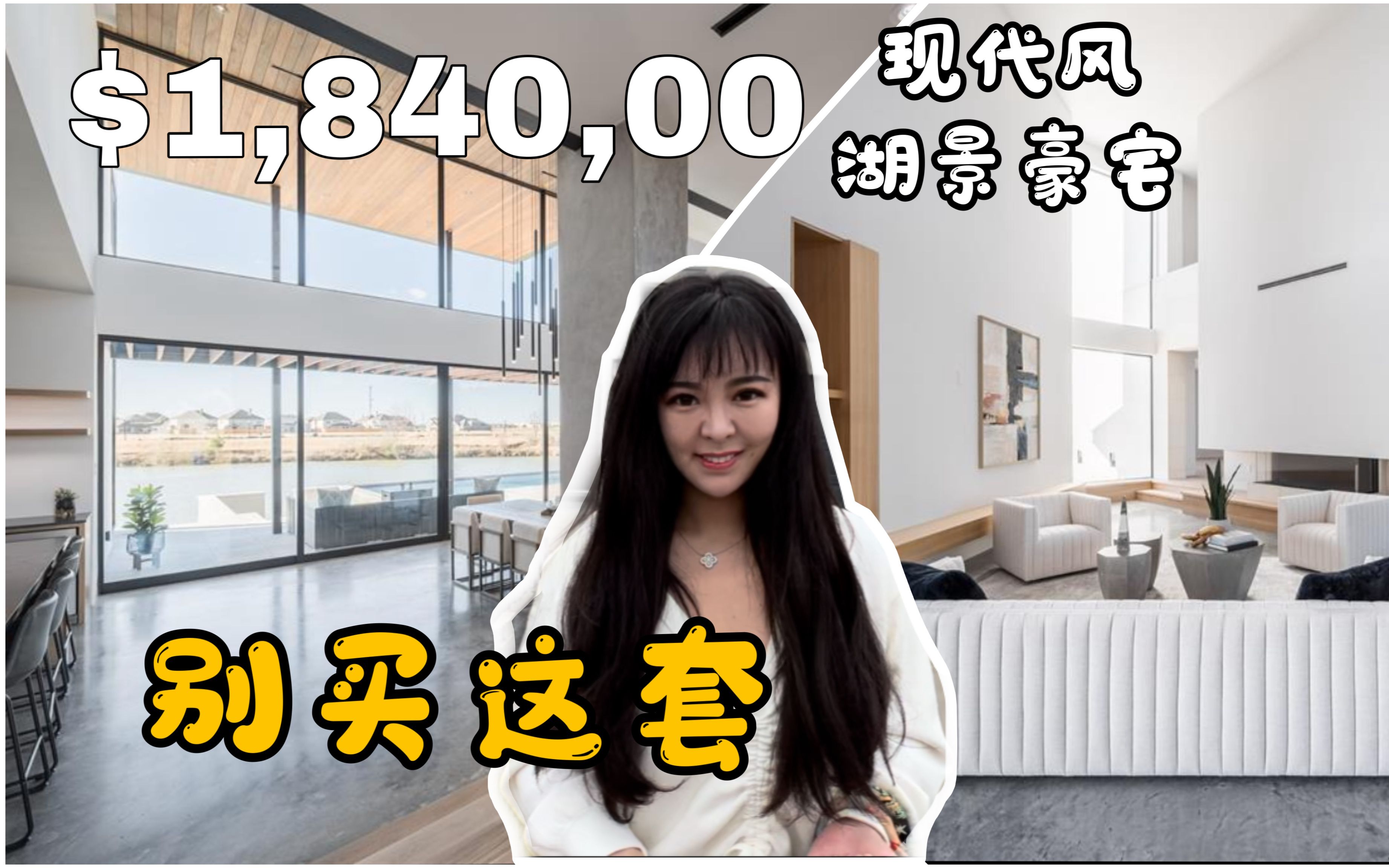 休斯顿充满空间感的现代风豪宅,无边泳池氛围感满满