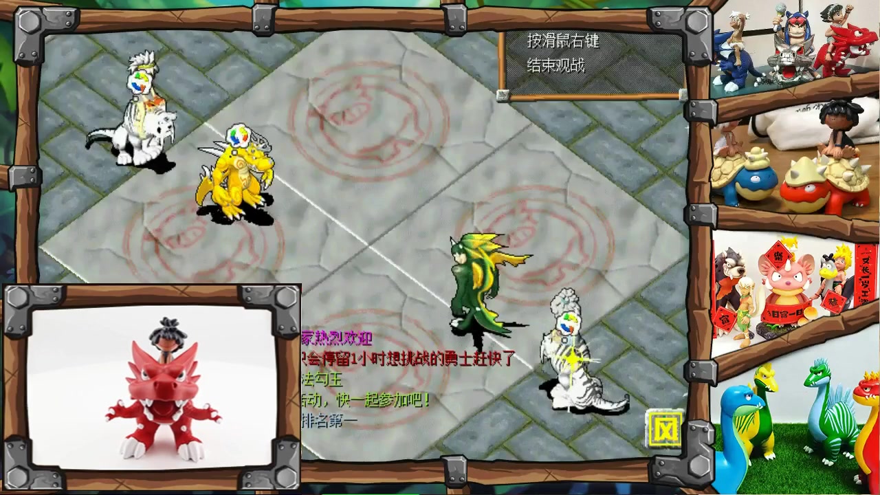 石器时代in石器石器时代特色功能介绍,新奇的玩法之宠物排行榜决斗系统