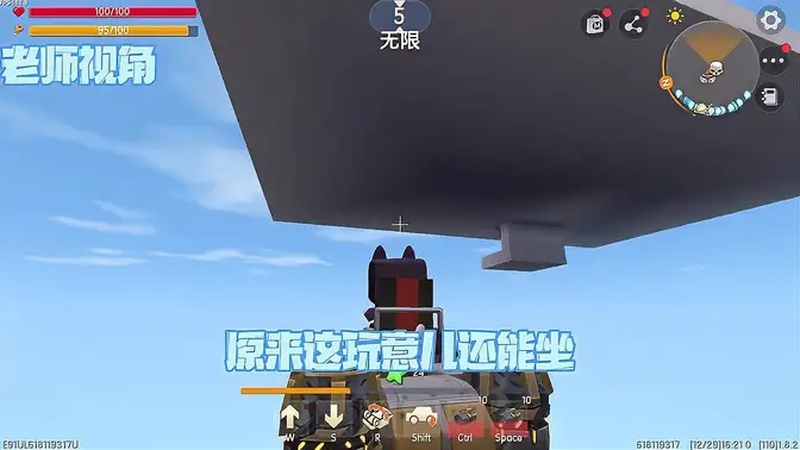 迷你世界:逃离语文老师127没想到小华威居然还造了火箭发射器