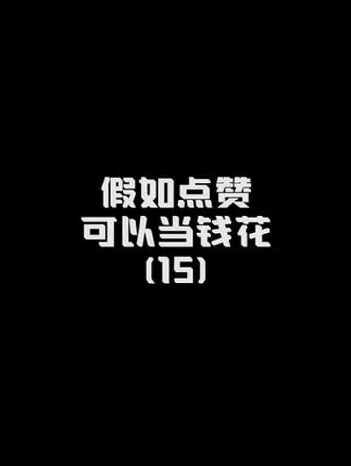 #小浣熊百将传 #水浒卡重出江湖 #仙王的日常生活 这种欺软怕硬的...