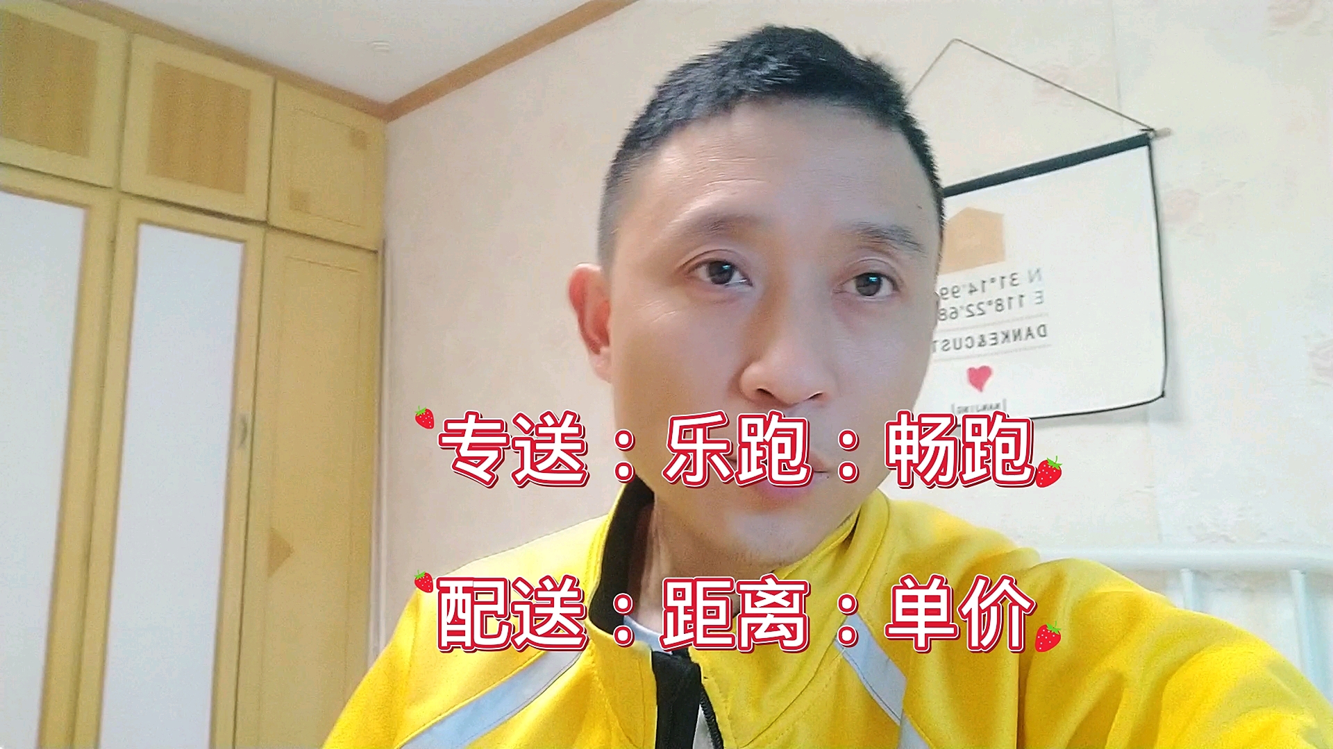 专送、乐跑、畅跑、同城核心,它们的配送距离和单价分别是多少