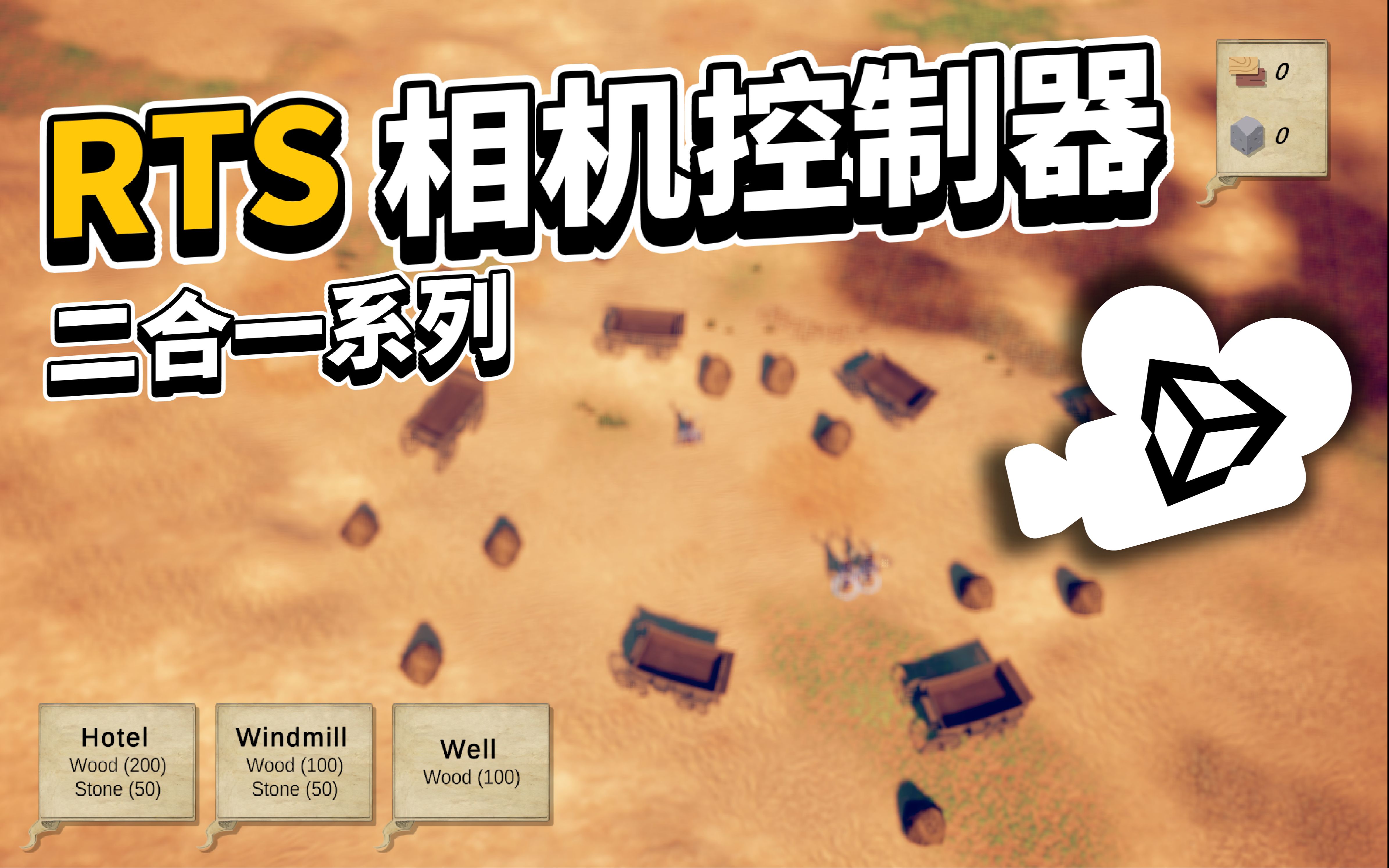 ...(附:Raycast方法,向量归一化和减法,Clamp函数与Lerp函数,Q.Euler等)