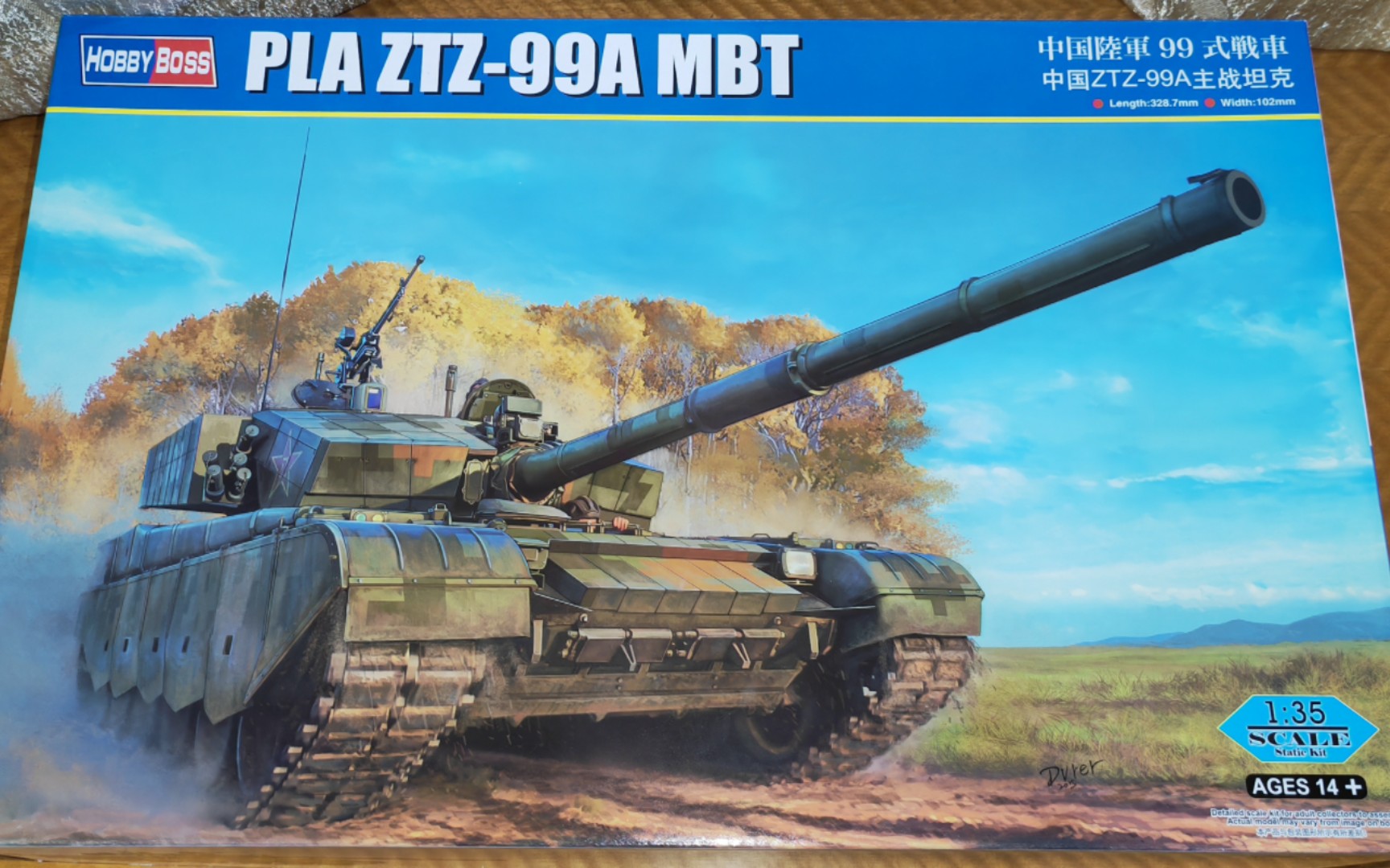 1/35小号手99A主战坦克模型开箱