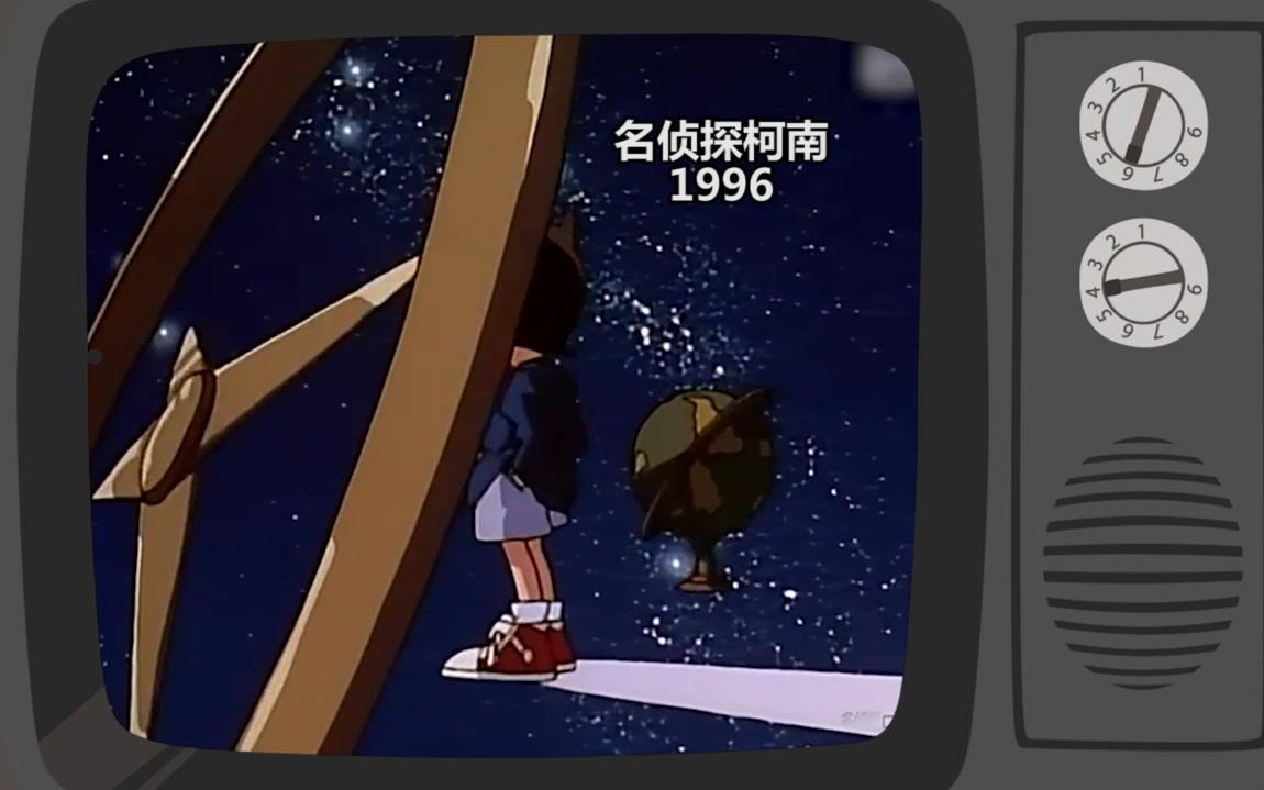 盘点80后90后看过的经典动画片,看过20部以上的基本都还单身