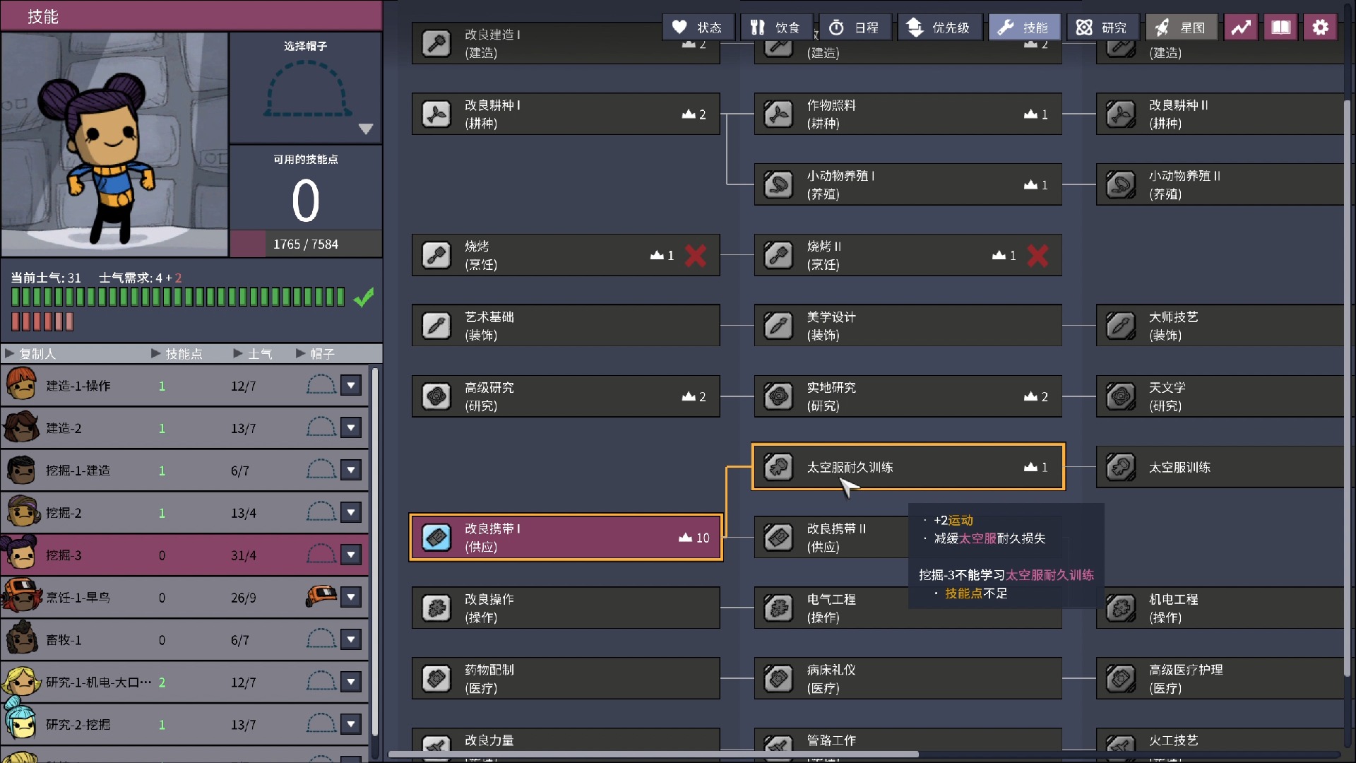 缺氧 这得是几倍数啊