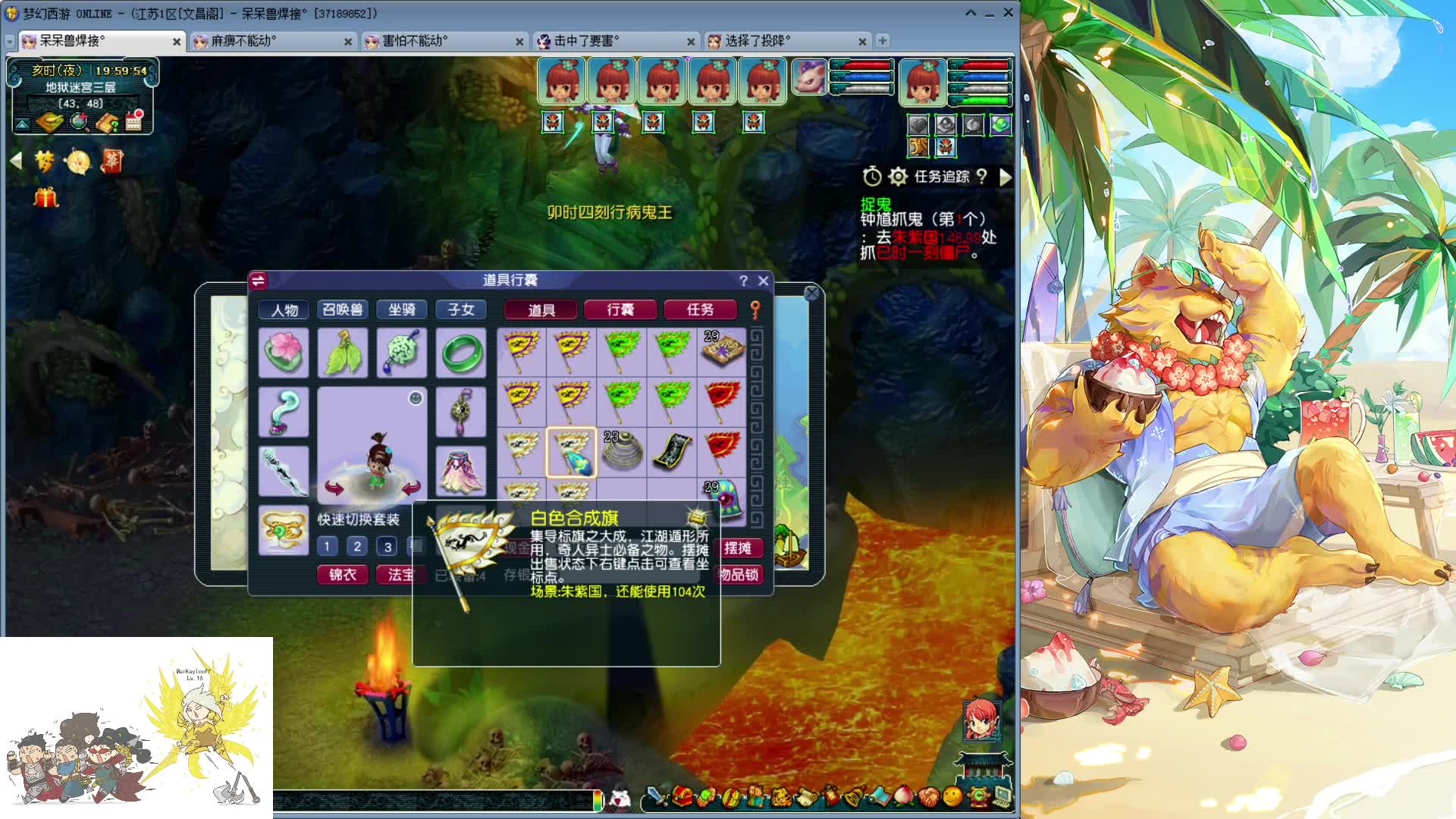 梦幻西游 129 221 一小时抓鬼记录 居然差一点26对