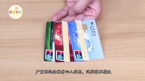 银行卡绑定手机号的要留心,早点知道就好了,看完提醒.