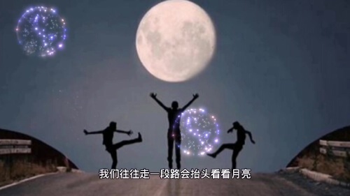 月亮,为什么总跟着人走科普宇宙