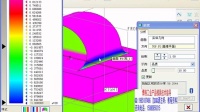 proe视频教程-分析-拔模检测
