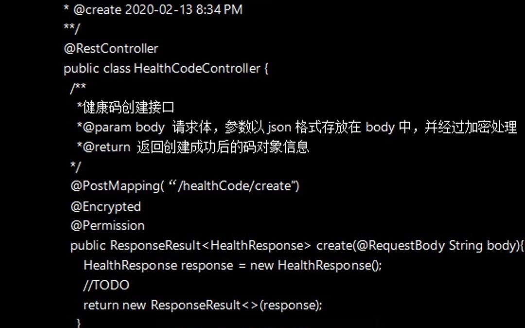 程序员的逆袭!健康码的“第一行代码”被纳入国家博物馆藏