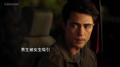 Never Have I Ever第一季大结局,高中女生很感谢死对头男同学的帮助