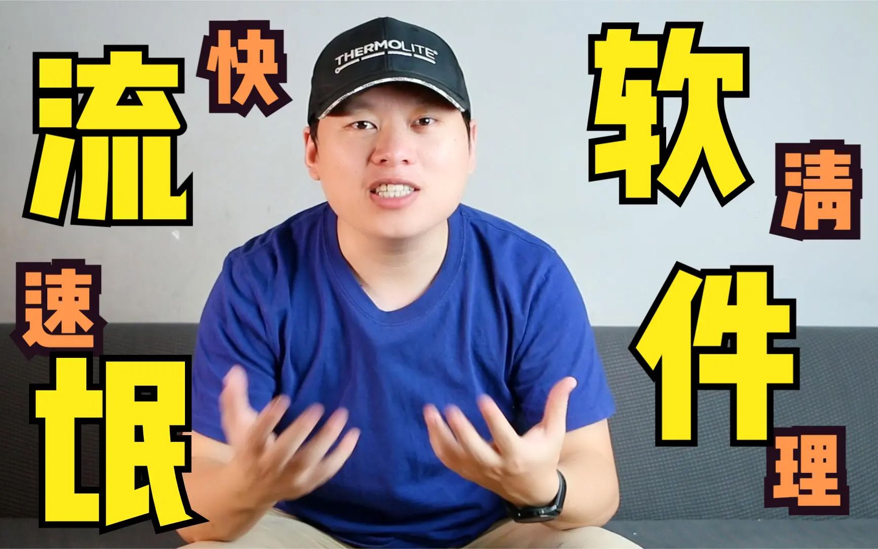 电脑不小心有流氓软件?教你一套以毒攻毒绝招,快速清理恢复干净