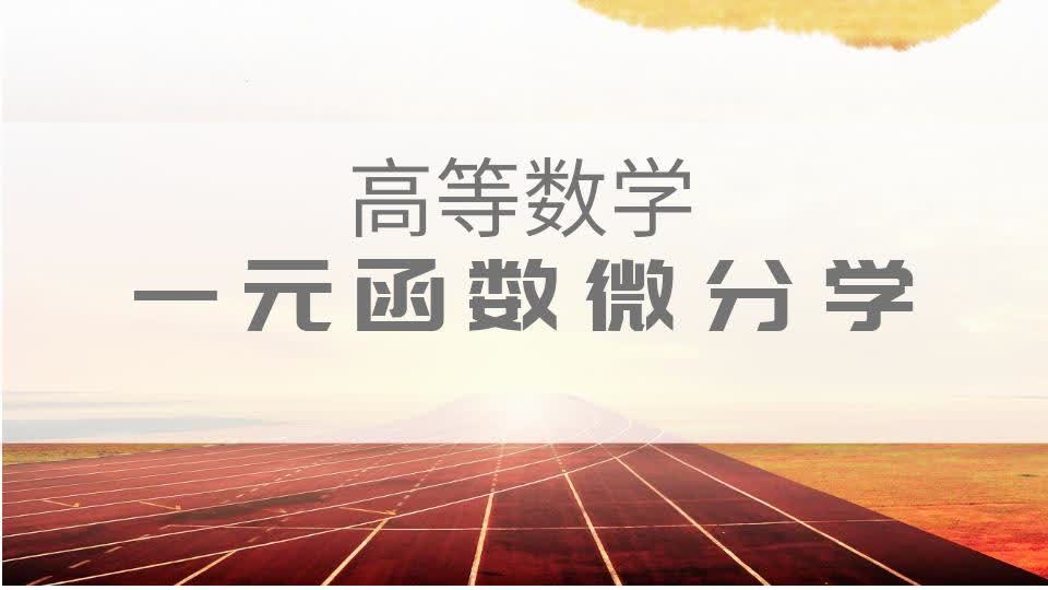 高等数学,怎么使用拉格朗日中值定理?这道题目帮你揭秘