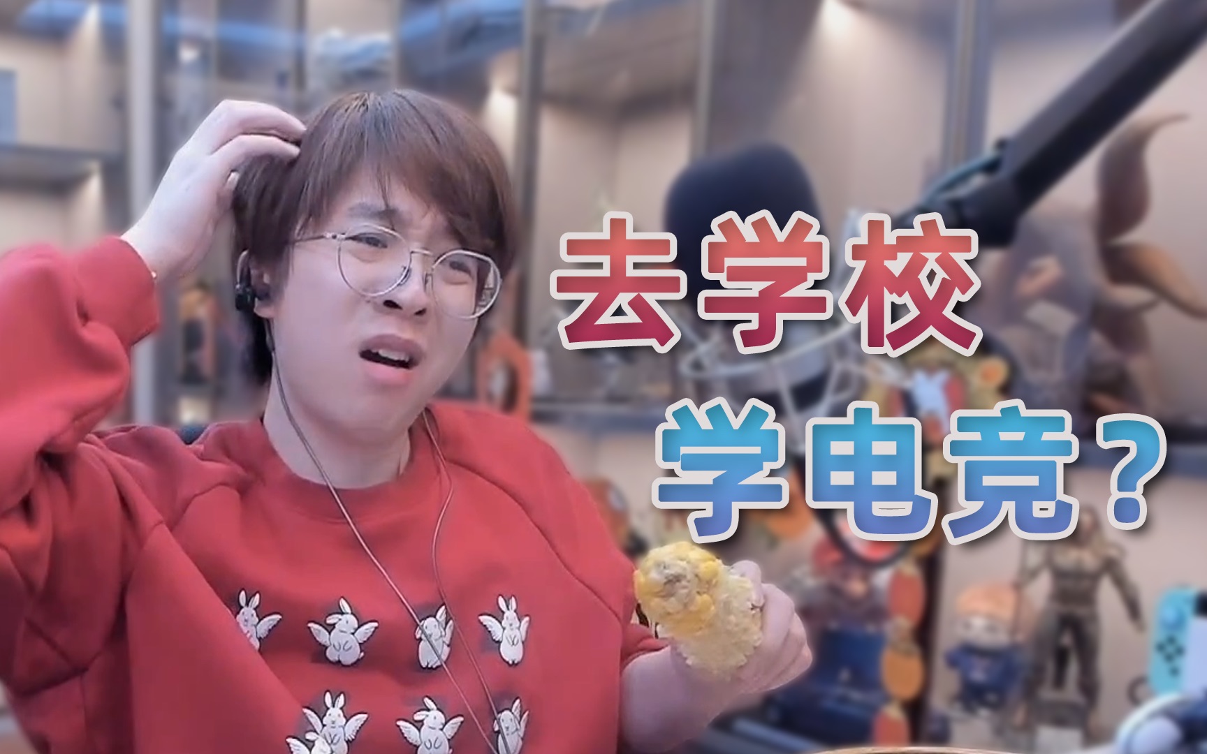 为什么没有教你打游戏的学校?打游戏厉害到底靠的是什么?