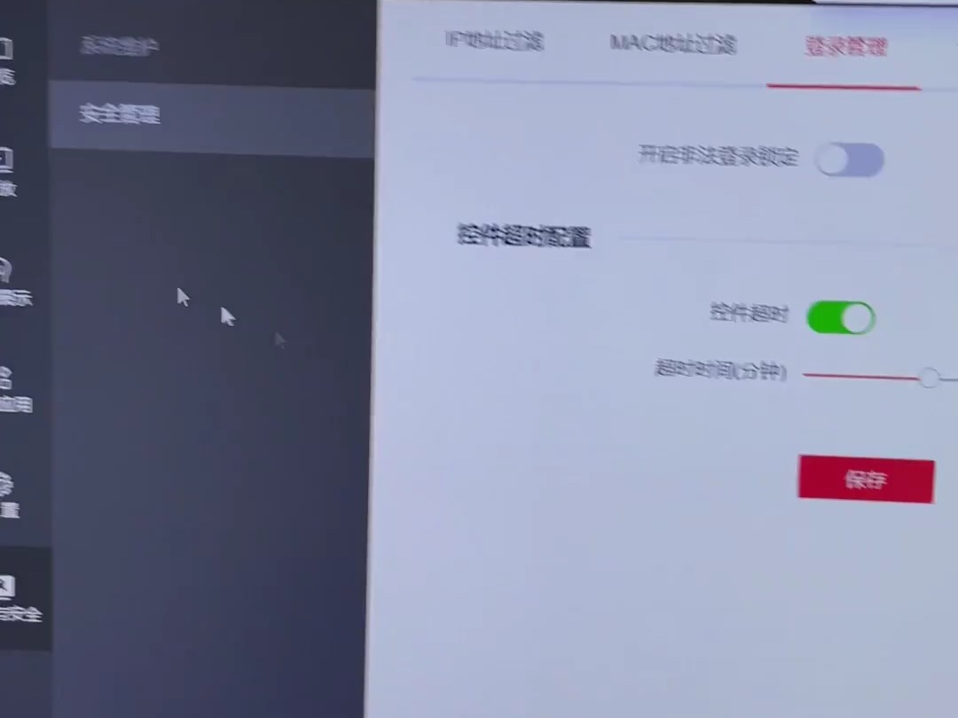 海康威视新版摄像机如何开启onvif协议添加到第三方录像机