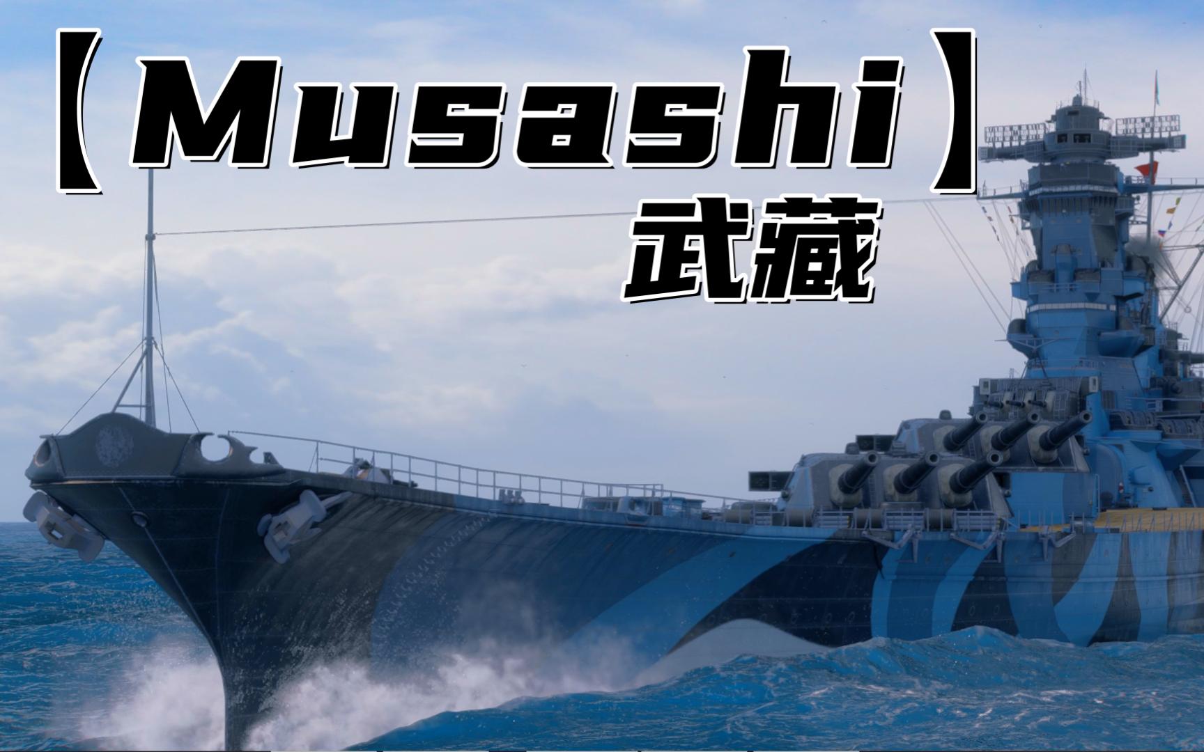 ...战列舰三幻神之首,战线撕裂者!(致敬:战舰世界玩家;“非官方”宣传片)