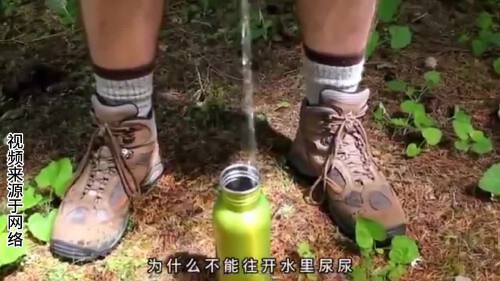 实测:为什么不能往开水里面尿尿,如果尿了会有什么后果呢?