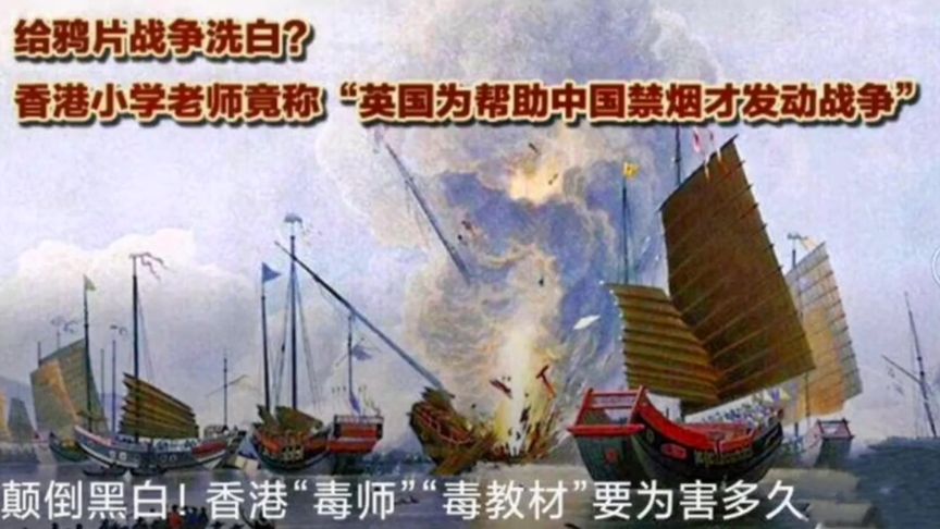 毒教材事件,处理结果令人作呕!#教育