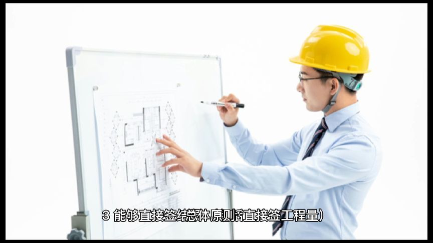 工程量签证技巧总结,满满的套路!