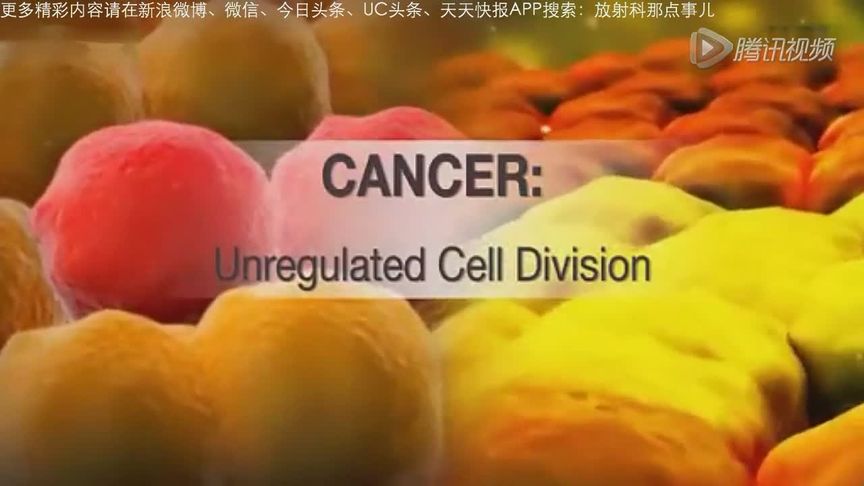 医学3D动画演示:癌症细胞的生长和分裂