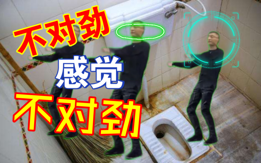 华 强 电 摇