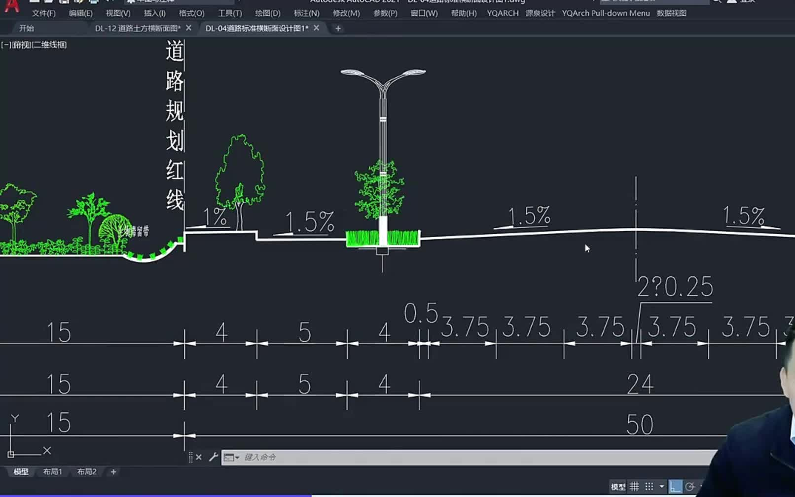 广联达市政造价全专业精准算量实操