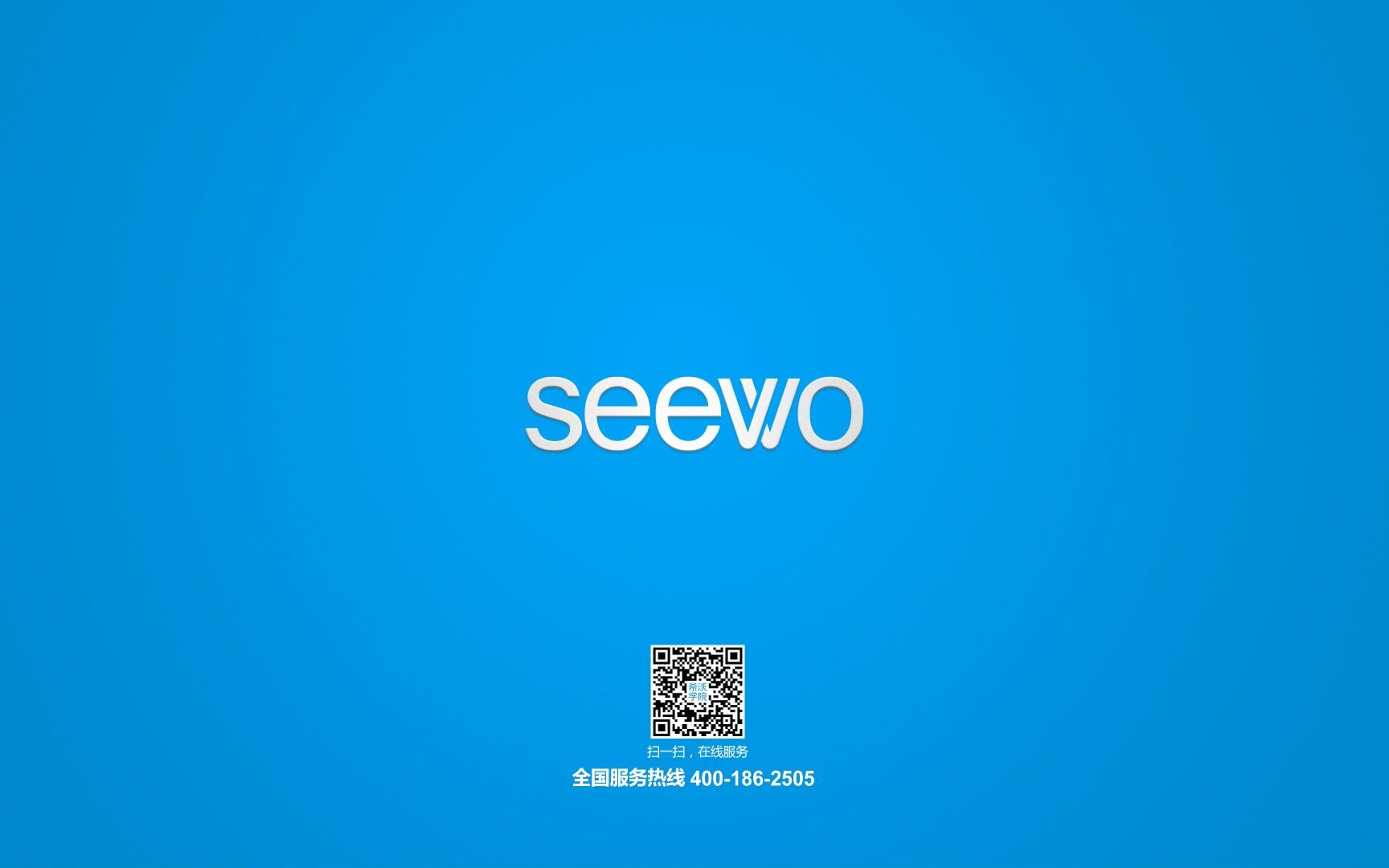 希沃白板原厂Win10体验