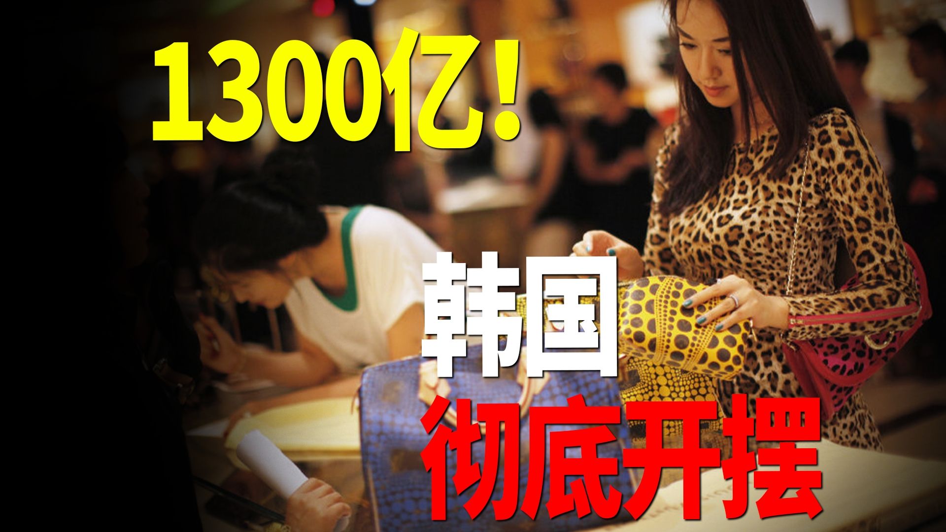 诡异!不生娃的韩国人挤爆张家界,背后原因令人深思