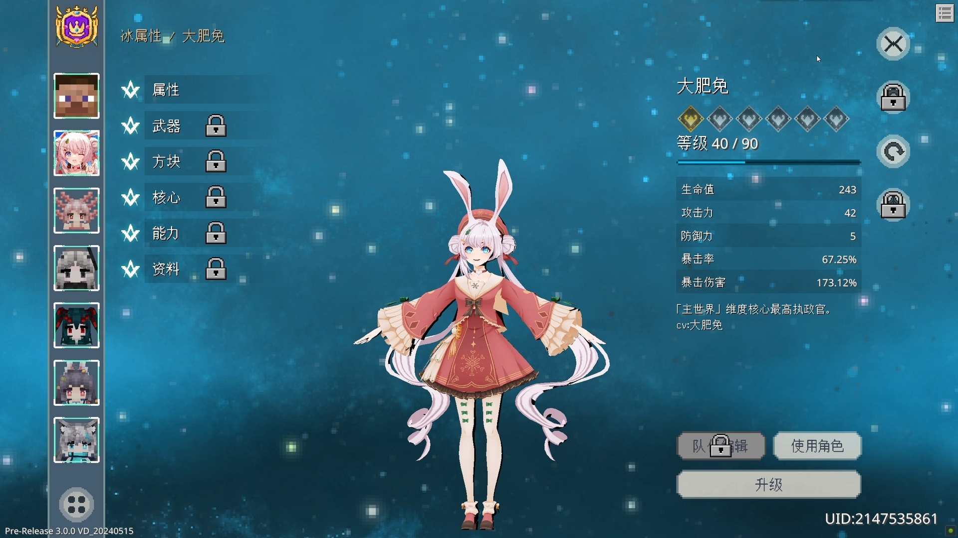 我的世界模组,这是…免神?!