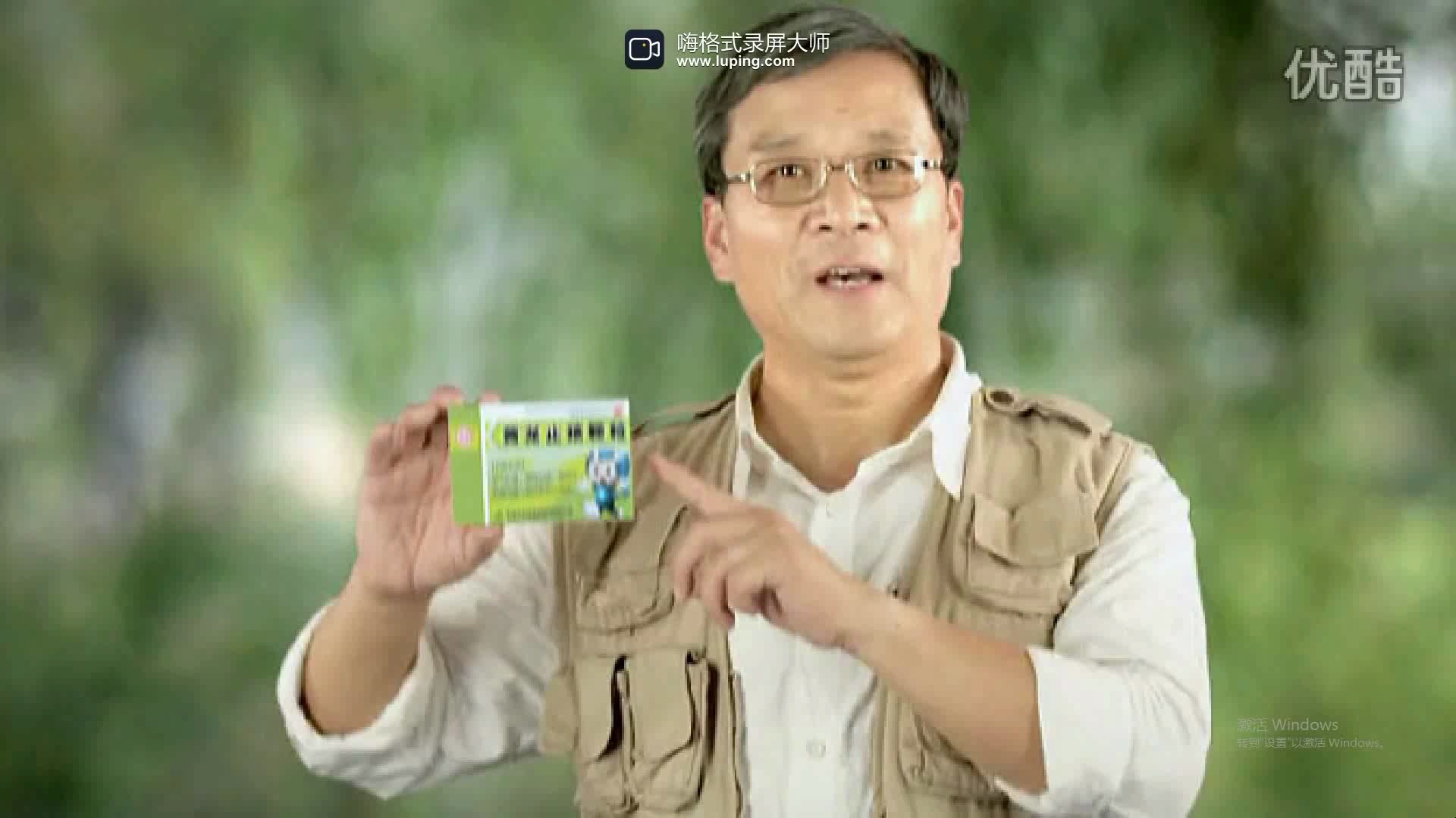 【广告时刻】黄龙止咳颗粒—止咳篇15秒