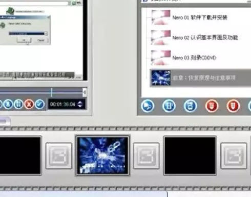 NERO刻录软件-制作VCD 上