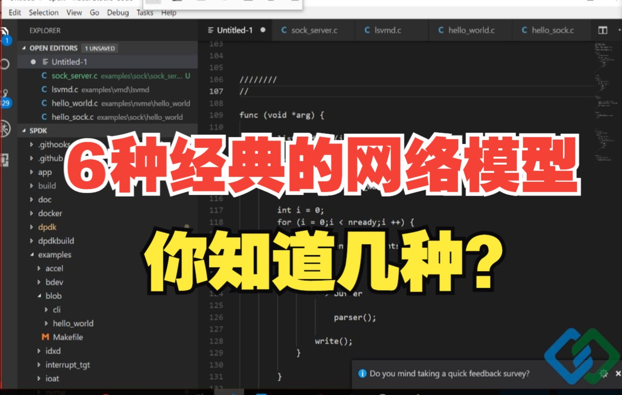 6种经典的网络模型,你知道几种?|单线程网络模型;多进程网络模型;多...